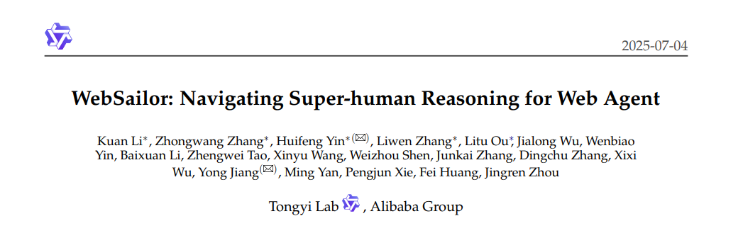 阿里通义开源WebSailor 检索性能超DeepSeek R1、Grok-3等模型|阿里_新浪财经_新浪网