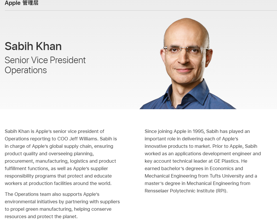 苹果宣布 COO 人事变动，萨比赫・汗接替杰夫・威廉姆斯|苹果|威廉姆斯|杰夫_新浪科技_新浪网