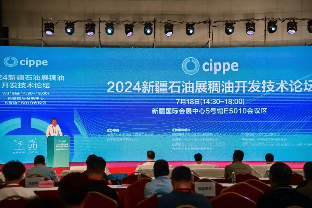 开幕在即！7月18日cippe新疆石油展即将启幕：打造亚欧能源技术装备贸易新枢纽，助推西北油气产业腾飞|新疆|石油|中亚_新浪科技_新浪网
