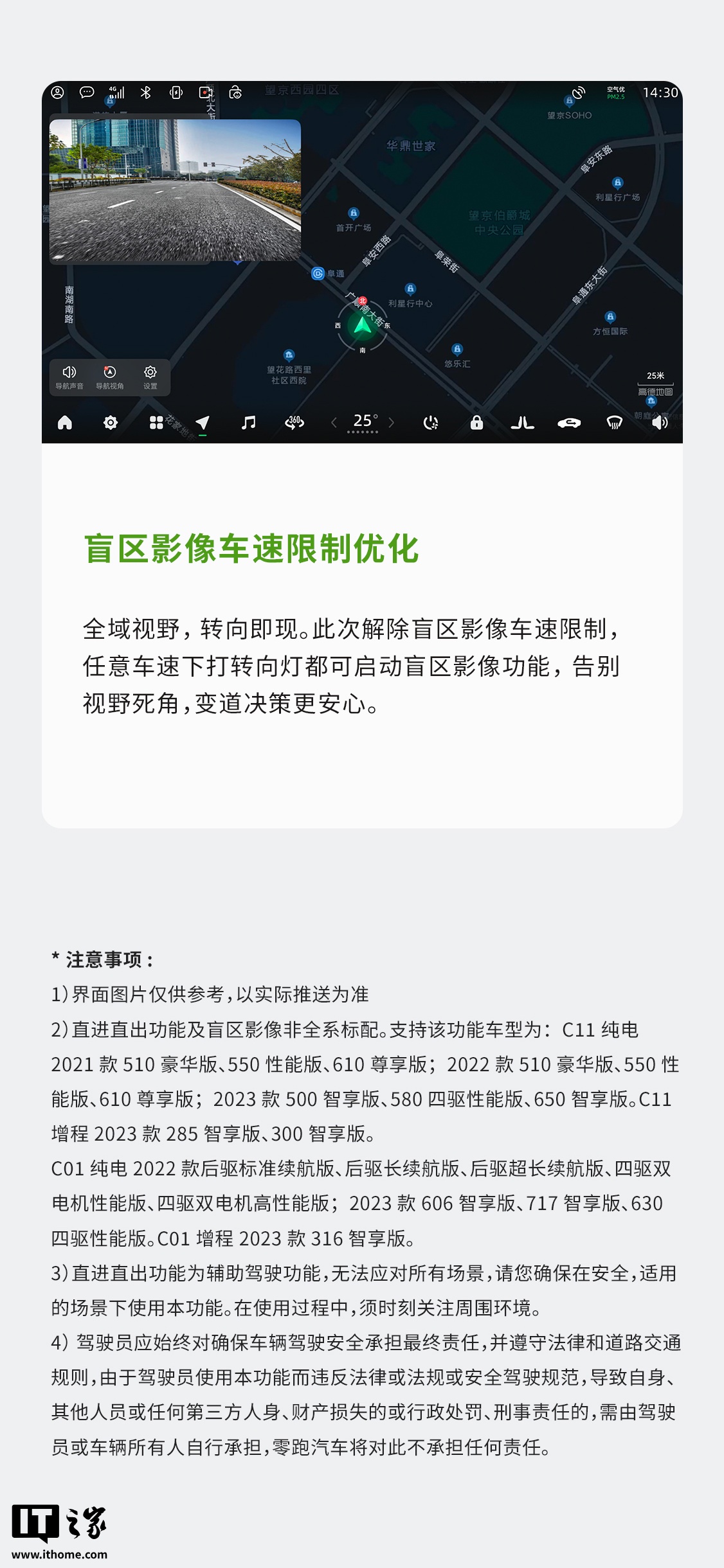 零跑 C11&C01 21-23 款车型 OTA 推送，发“寻人启事”向老车主退钱_新浪科技_新浪网