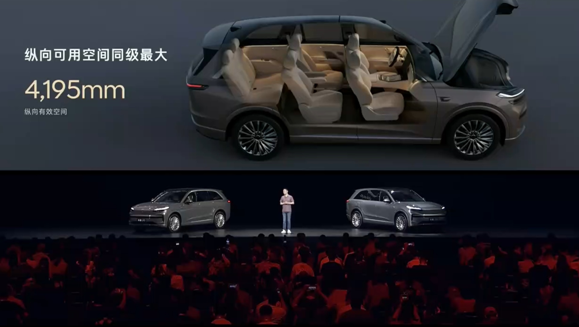 19.39万元起，乐道L90发布！李斌：座座都是VIP，比同级车型轻200至300公斤，可能是轻量化水平最高的大三排SUV|李斌_新浪财经_新浪网