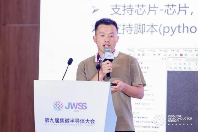 九同方展示后摩尔时代EDA创新，破解3DIC/Chiplet仿真难题|同方_新浪财经_新浪网