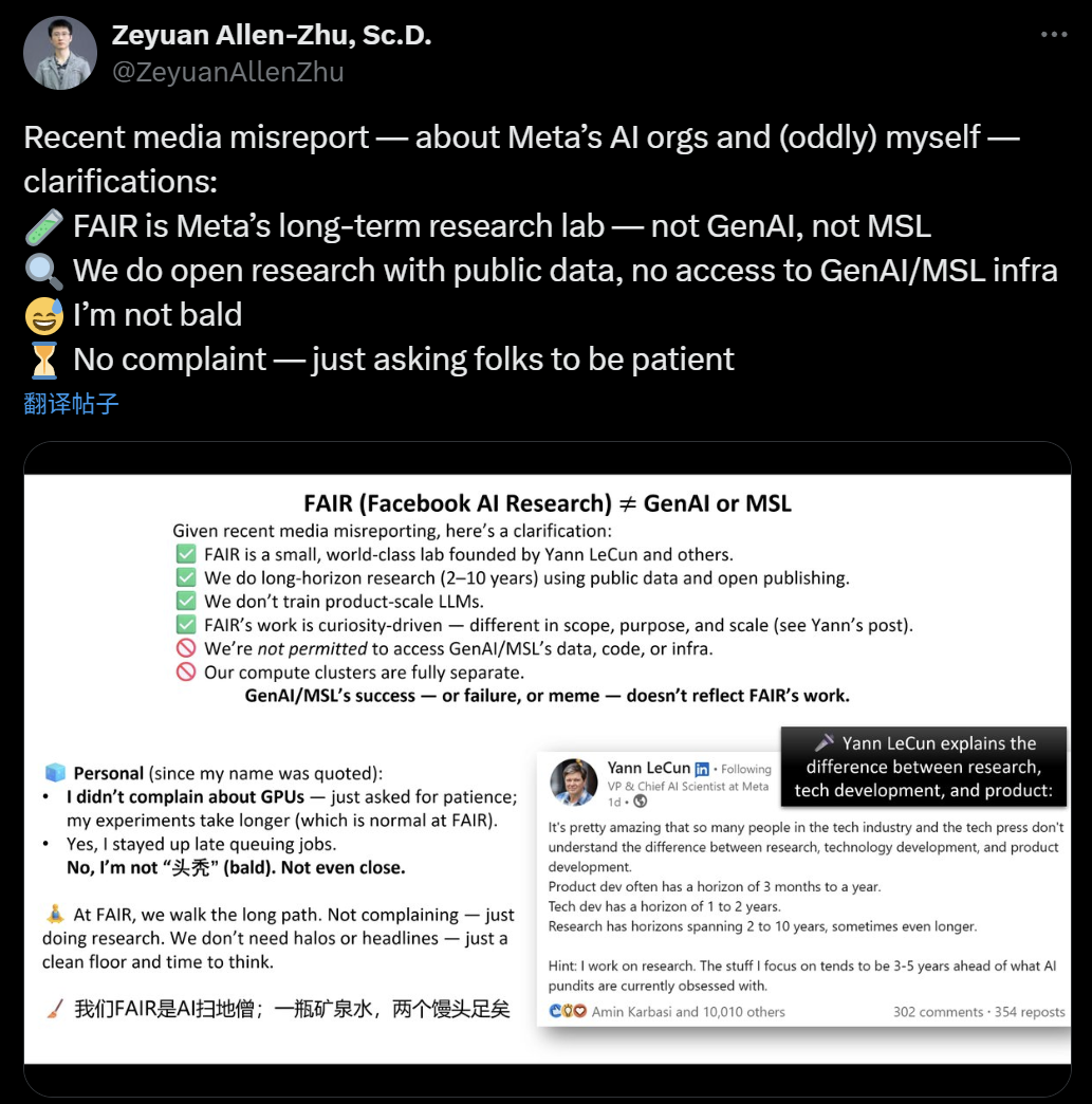 是的，LeCun要向28岁的Alexandr Wang汇报！这是Meta新AI团队的一些独家内部消息|Meta_新浪财经_新浪网