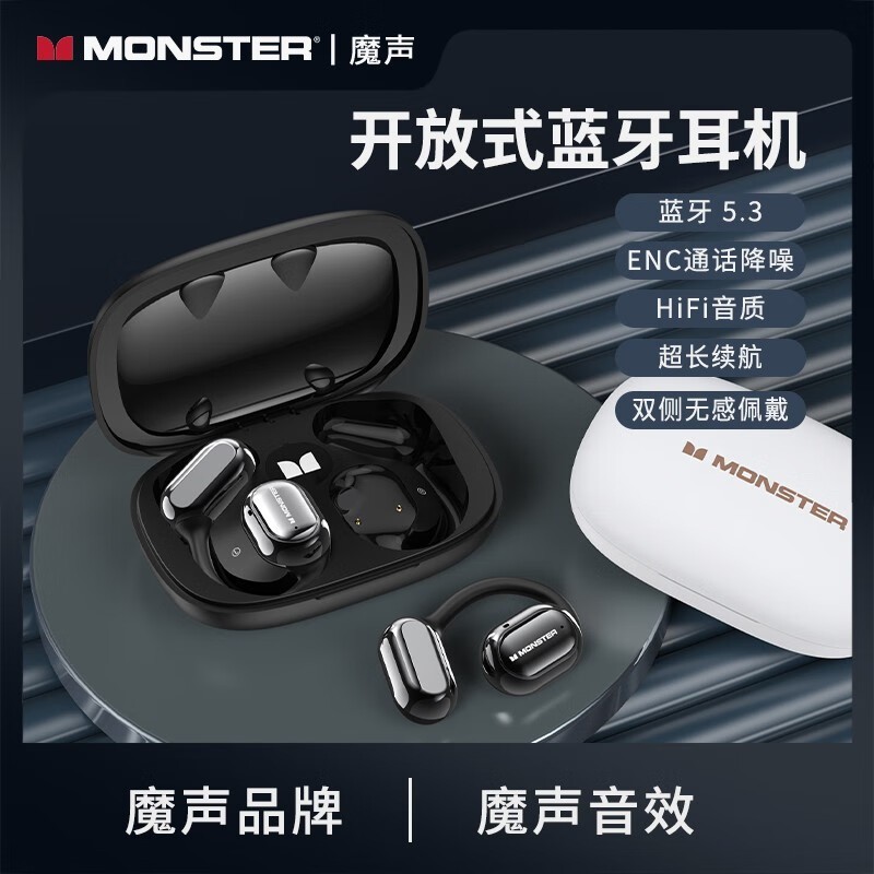 魔声AC100无线蓝牙耳机限时34元|Monster|无线蓝牙耳机_新浪科技_新浪网