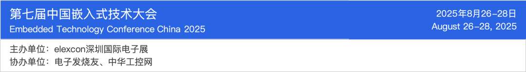 聚焦AI新赛道，elexcon深圳国际电子展暨嵌入式展设 AI 机器人专区|AI_新浪财经_新浪网