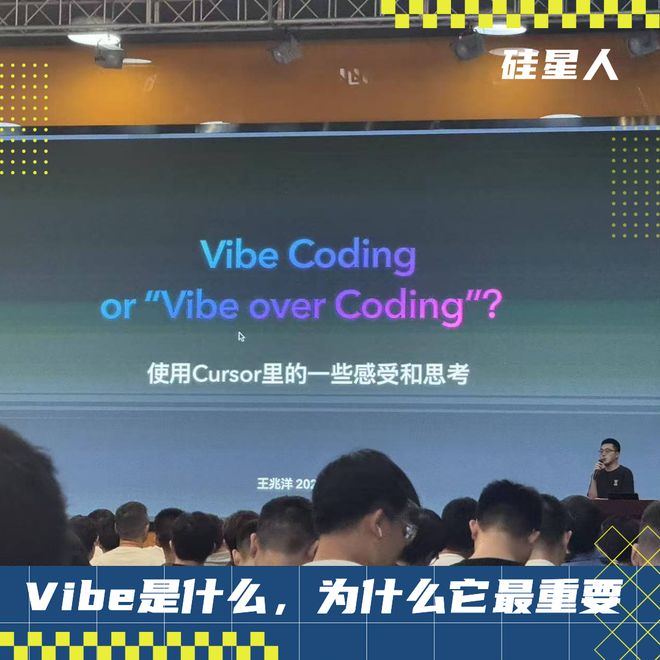 Vibe Coding? Vibe over Coding! | 在Cursor中文社区的分享|AI_新浪财经_新浪网