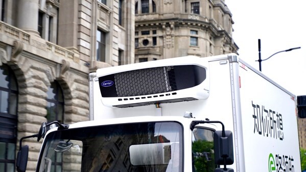 开利Pulsor eCool智慧型运输制冷机组于第十七届GFSC2025冷链大会全球荣耀发布|开利_新浪财经_新浪网