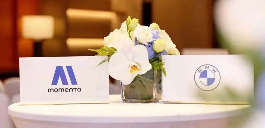 宝马敲定智驾合作方，Momenta成BBA的“共同选择”|宝马_新浪财经_新浪网
