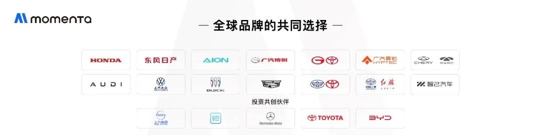 宝马敲定智驾合作方，Momenta成BBA的“共同选择”|宝马_新浪财经_新浪网