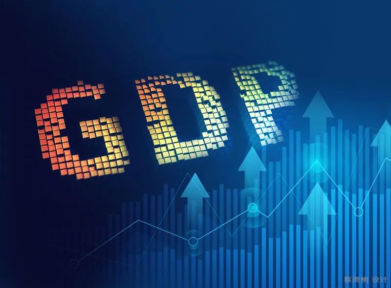 GDP5.3％增长背后：向新向好趋势明显，完成全年目标压力不大|张林_新浪财经_新浪网