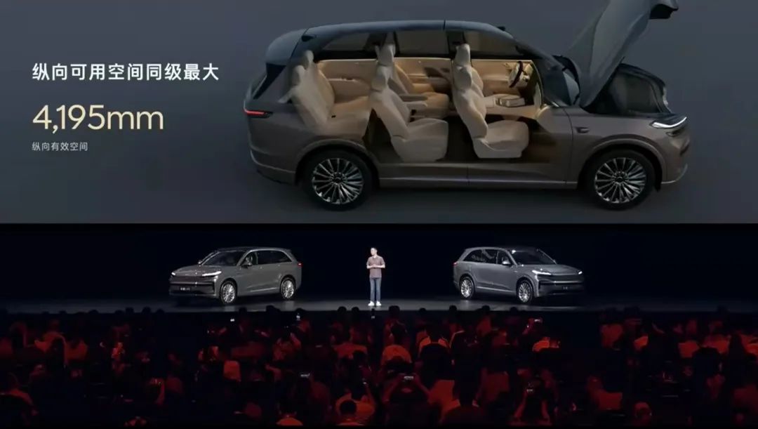 19.39万元起，乐道L90发布！李斌：座座都是VIP，比同级车型轻200至300公斤，可能是轻量化水平最高的大三排SUV|李斌_新浪财经_新浪网