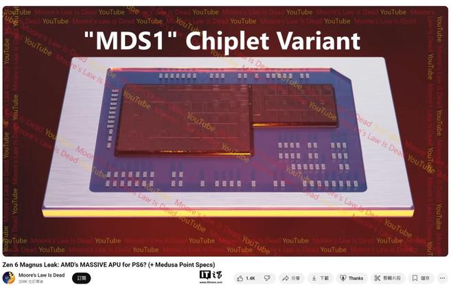 AMD Magnus APU规格曝光：Zen 6架构，次世代游戏机有望搭载|次世代|游戏机|位宽_新浪新闻