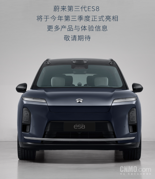 清库存！2024款蔚来ES8租电价仅26.6万 新款三季度发|25-35万_新浪财经_新浪网