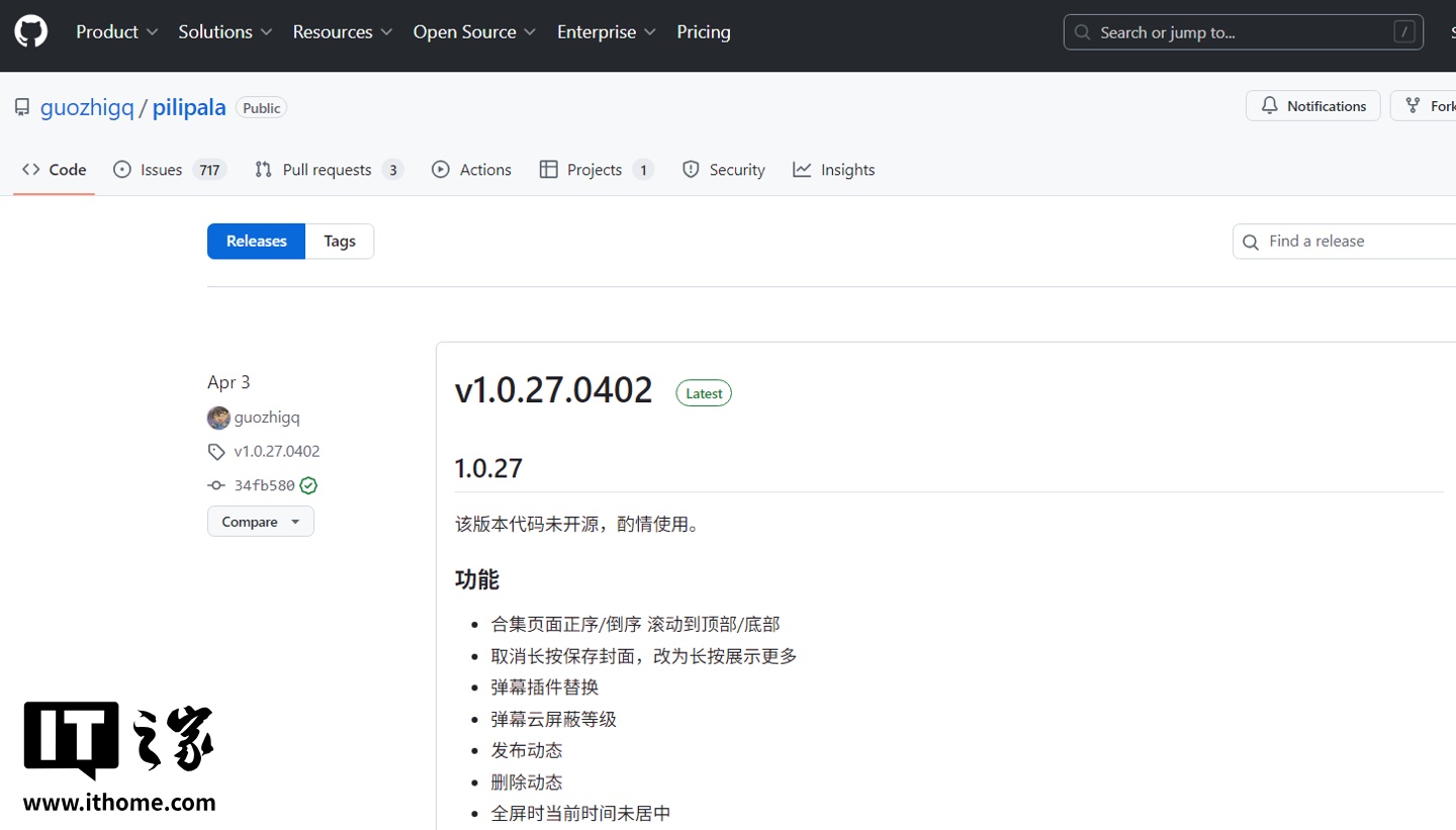 B站第三方客户端 PiliPala 开发者收侵权告知函，宣布停止更新|哔哩哔哩|B站|开发者_新浪科技_新浪网