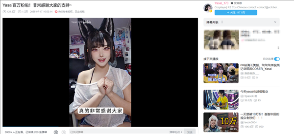 B站最快速达到百万粉丝的博主诞生，一名来自韩国的职业女Coser|B站_新浪财经_新浪网