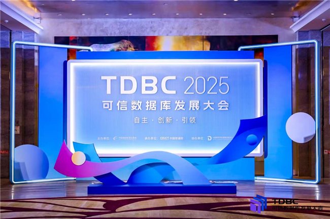 终结数据孤岛！百度智能云亮相TDBC大会：重塑数据与AI的连接方式|数据库_新浪财经_新浪网