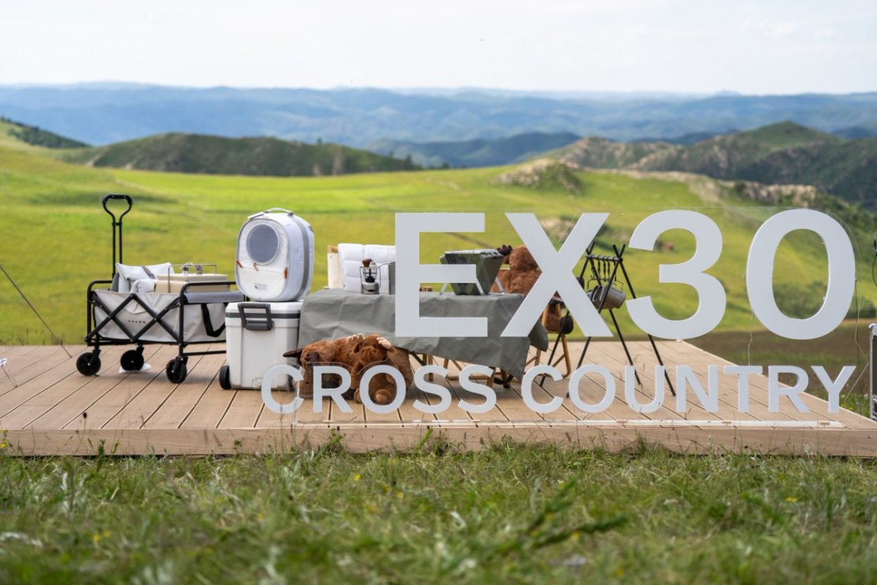 沃尔沃纯电小型SUV EX30CC全球同步上市 主打年轻与都市出行|沃尔沃_新浪财经_新浪网