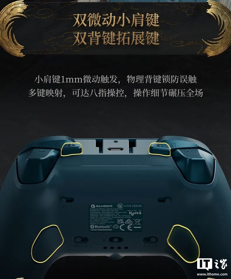 599 元，微软授权无线 Xbox 版小鸡 G7 Pro《明末：渊虚之羽》联名款手柄上市|Xbox|明末：渊虚之羽|微软_新浪科技_新浪网