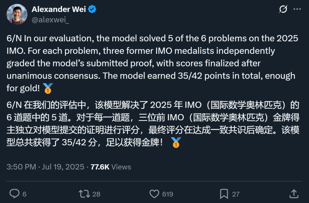 先别急着给OpenAI加冕！陶哲轩：这种「金牌」，含金量取决于「赛制」|陶哲轩_新浪科技_新浪网