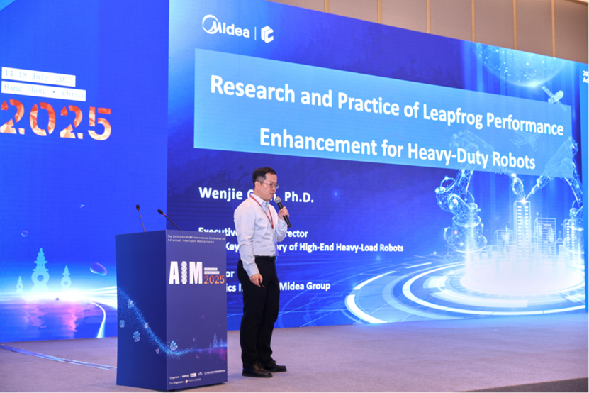 美的蓝橙实验室首次协办国际顶会，多项新成果亮相AIM2025|机器人|美的|博士_新浪科技_新浪网