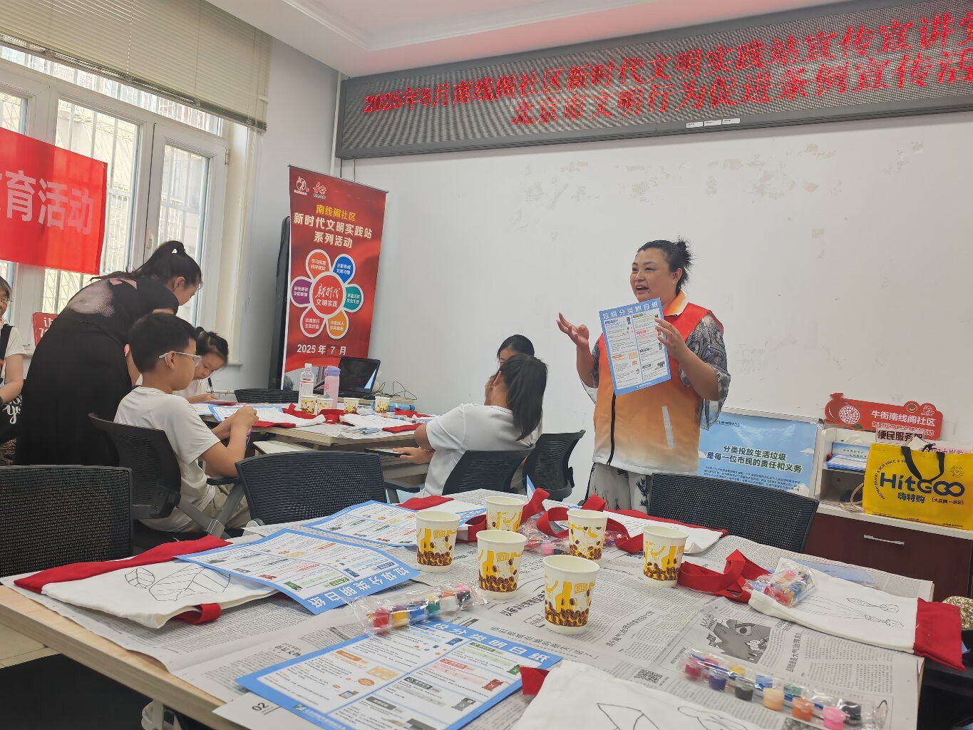 牛街街道南线阁社区组织手绘环保袋绿色实践课|环保袋_新浪财经_新浪网