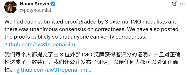 DeepMind夺得IMO官方「唯一」金牌，却成为OpenAI大型社死现场|DeepMind_新浪财经_新浪网