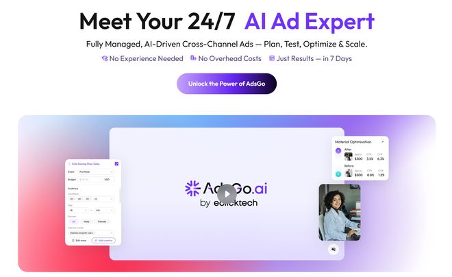 易点天下发布AI营销平台AdsGo.ai，Agentic AI框架重构营销增长范式|易点天下_新浪财经_新浪网