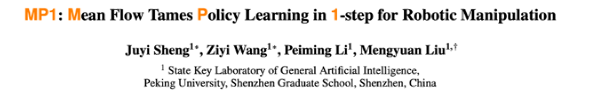 MeanFlow再下一城，北大提出机器人学习新范式MP1，实现速度与成功率双SOTA|机器人|推理|北大_新浪科技_新浪网