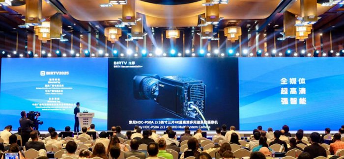 索尼HDC P50A与BVM HX1710系列荣膺 BIRTV2025推荐|索尼_新浪科技_新浪网