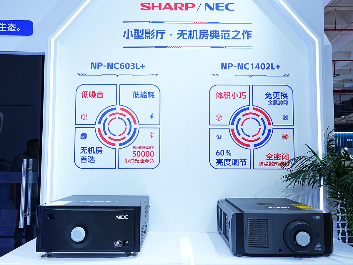 重构沉浸式观影体验 SHARP/NEC"绿色生态影院"闪亮BIRTV 2025|nec|观影|夏普_新浪科技_新浪网