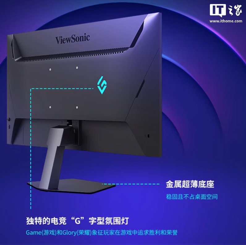 2K 320Hz 超频 Fast IPS，1299 元优派推出 24.5 英寸显示器“VX25G26-2K-3”|优派|Fast|IT之家_新浪科技_新浪网