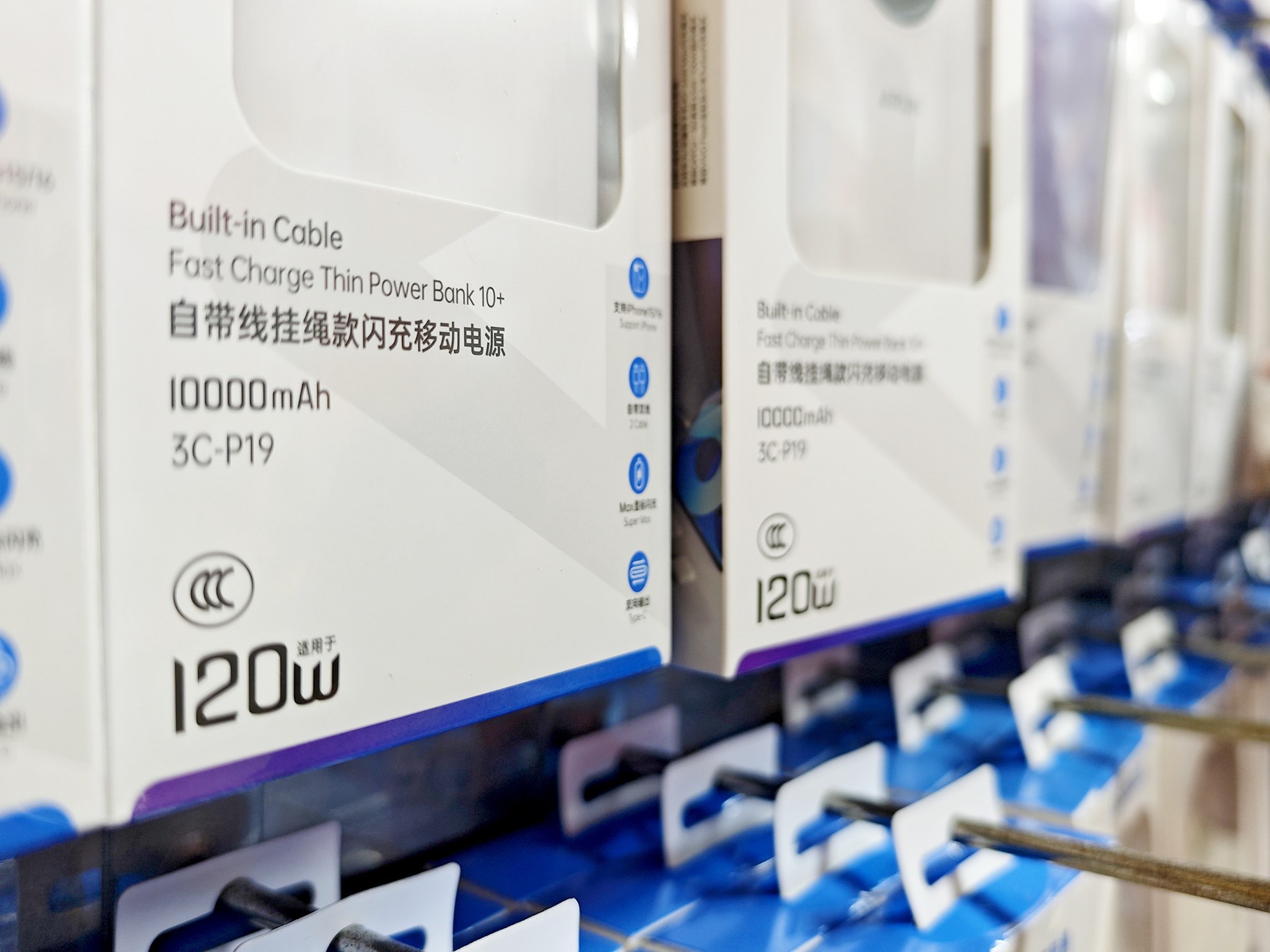 认准3C标识 通过正规渠道选择与设备匹配的产品|充电宝_新浪财经_新浪网