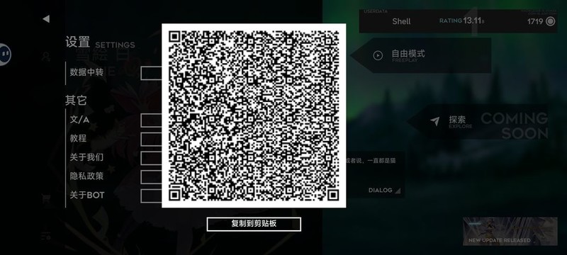 Orzmic新人入坑必看指南_新浪科技_新浪网