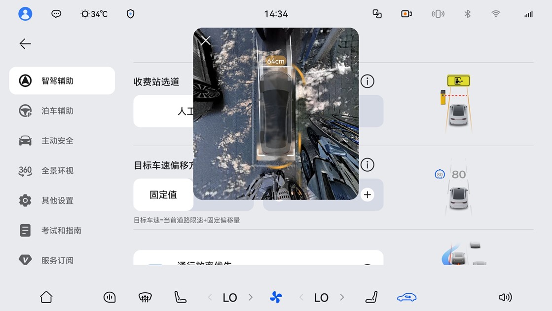 鸿蒙智行享界 S9 汽车 7 月新版本 OTA 全量推送，新增 4 种动态迎宾灯效、小艺深度思考等功能|小艺|ETC|智行_新浪科技_新浪网