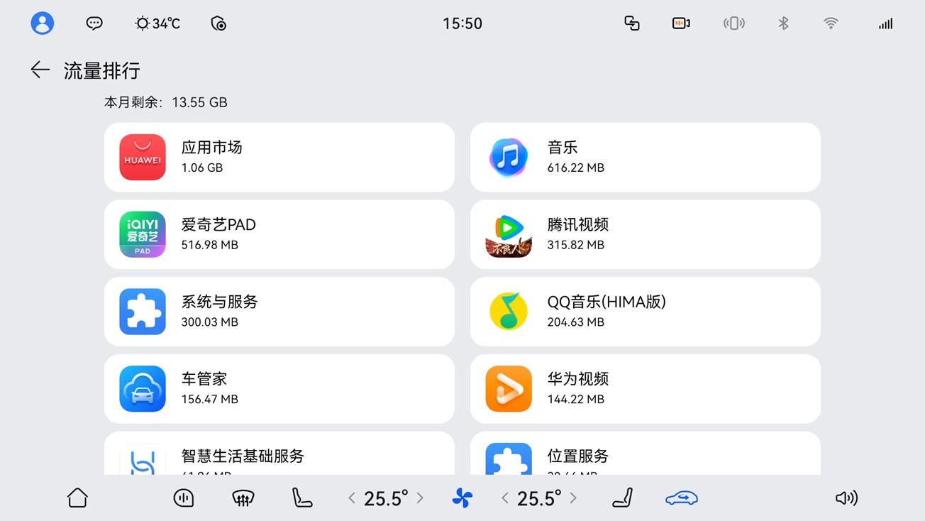 鸿蒙智行享界 S9 汽车 7 月新版本 OTA 全量推送，新增 4 种动态迎宾灯效、小艺深度思考等功能|小艺|ETC|智行_新浪科技_新浪网