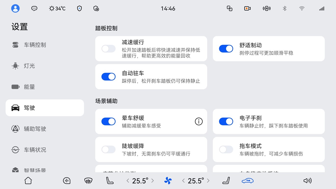 鸿蒙智行享界 S9 汽车 7 月新版本 OTA 全量推送，新增 4 种动态迎宾灯效、小艺深度思考等功能|小艺|ETC|智行_新浪科技_新浪网