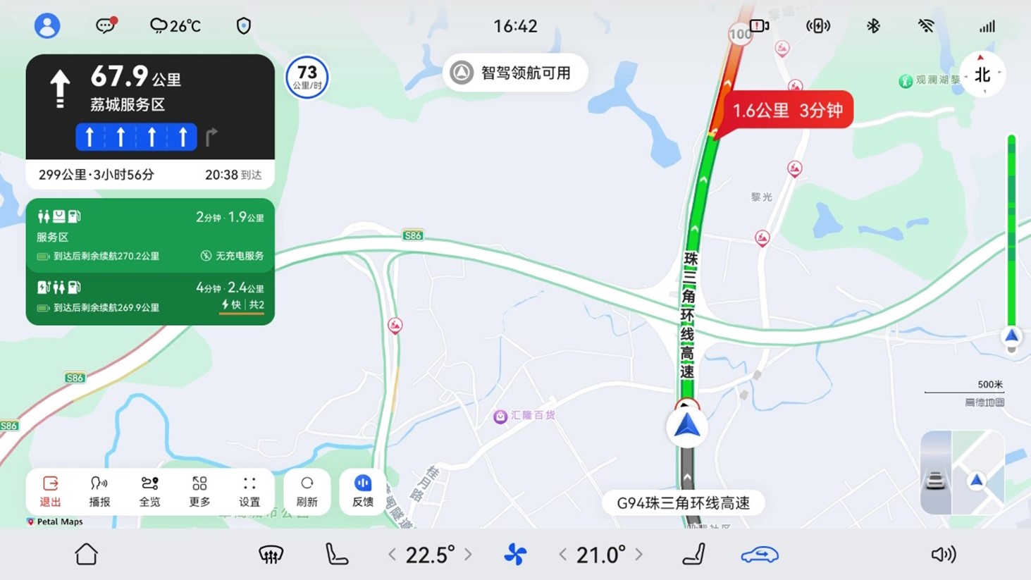鸿蒙智行享界 S9 汽车 7 月新版本 OTA 全量推送，新增 4 种动态迎宾灯效、小艺深度思考等功能|小艺|ETC|智行_新浪科技_新浪网