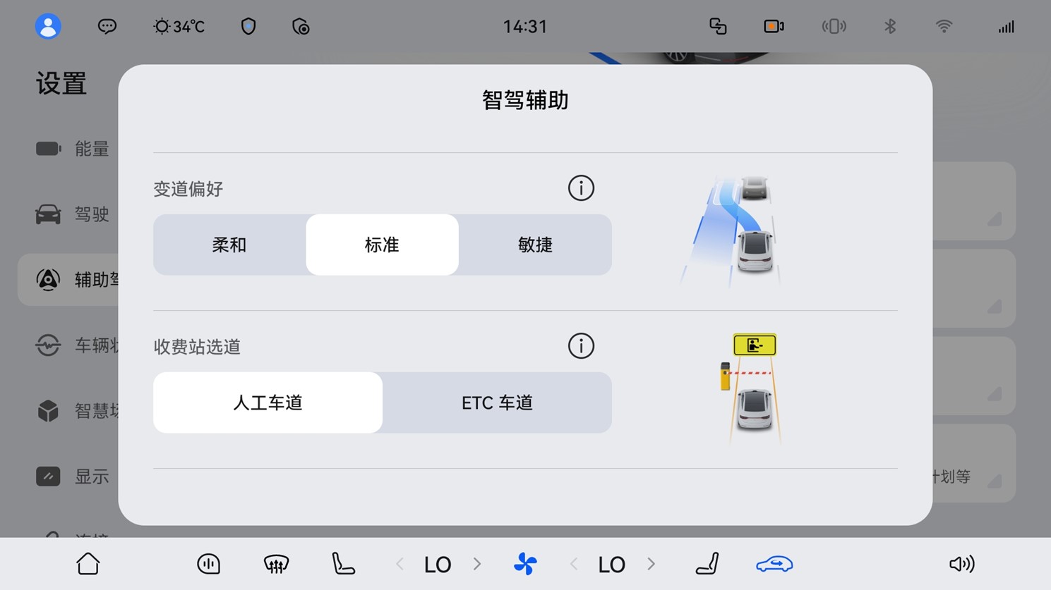 鸿蒙智行享界 S9 汽车 7 月新版本 OTA 全量推送，新增 4 种动态迎宾灯效、小艺深度思考等功能|小艺|ETC|智行_新浪科技_新浪网