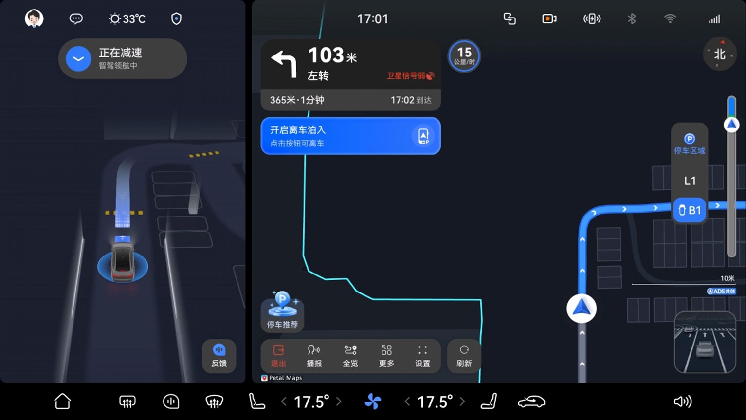 鸿蒙智行享界 S9 汽车 7 月新版本 OTA 全量推送，新增 4 种动态迎宾灯效、小艺深度思考等功能|小艺|ETC|智行_新浪科技_新浪网