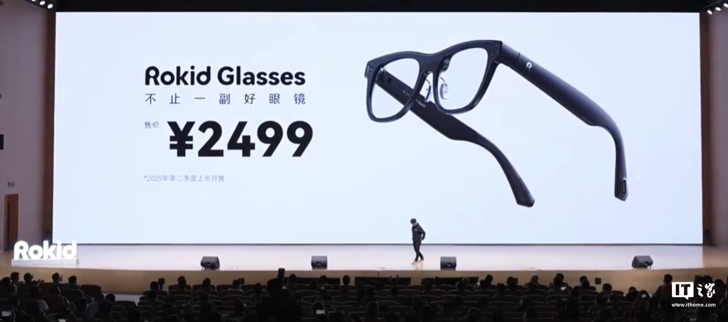 Rokid Glasses 智能眼鏡銷量已達 30 萬台，下半年將上線打車功能 - 新浪香港