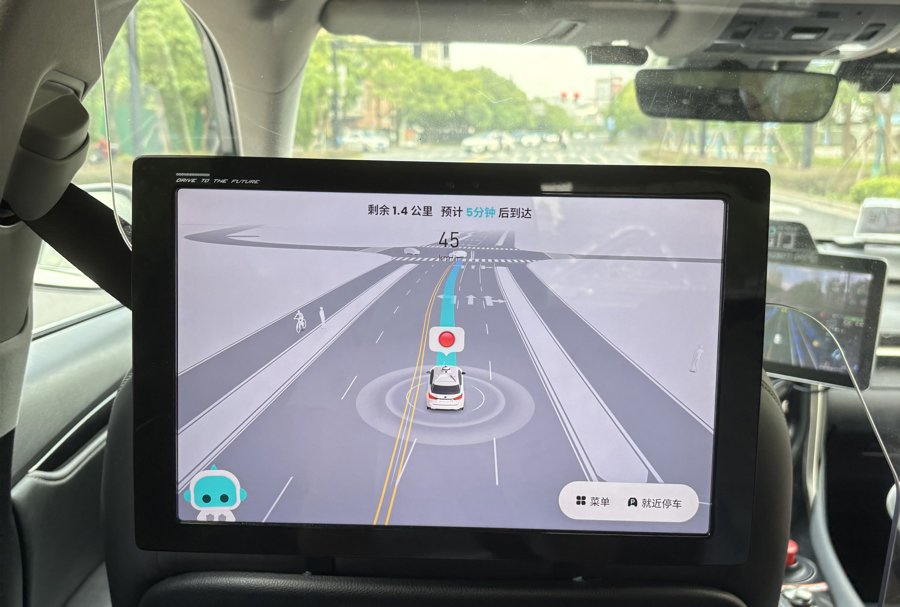 上海已可以打到Robotaxi！主驾无人出租车商业运营开启|智行|无人驾驶出租车|上海市|出租车|小马智行_手机新浪网