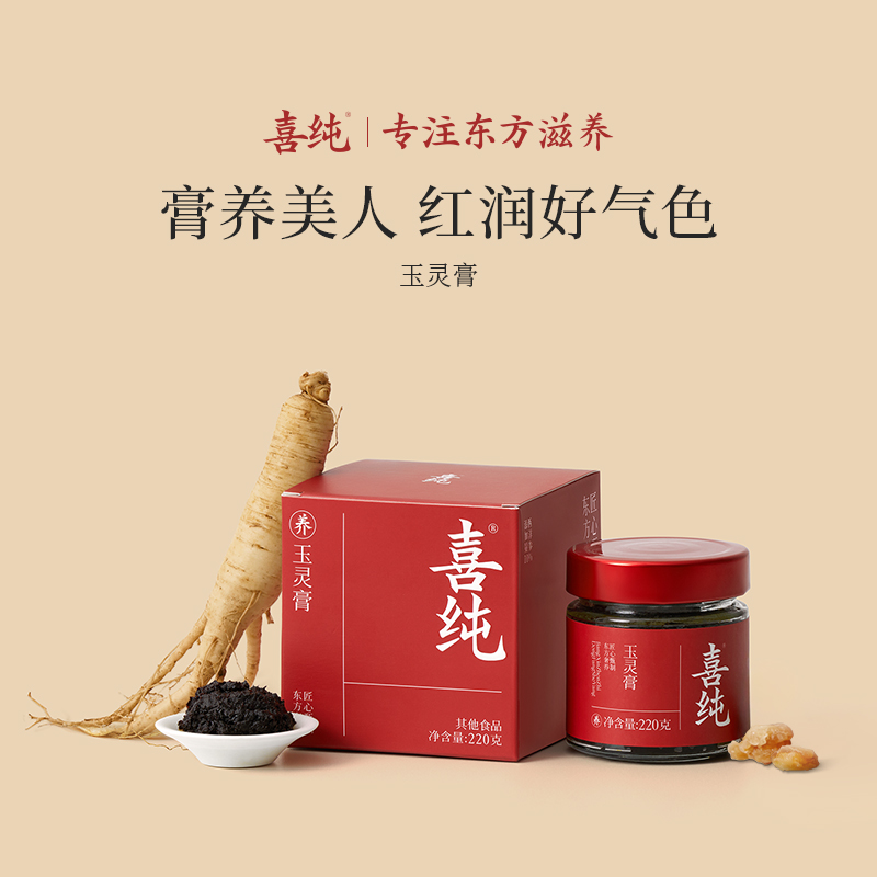 “经典古方”翻红，这届年轻人找到养生新密码|天猫|消费者|新品|花茶|滋补_手机新浪网
