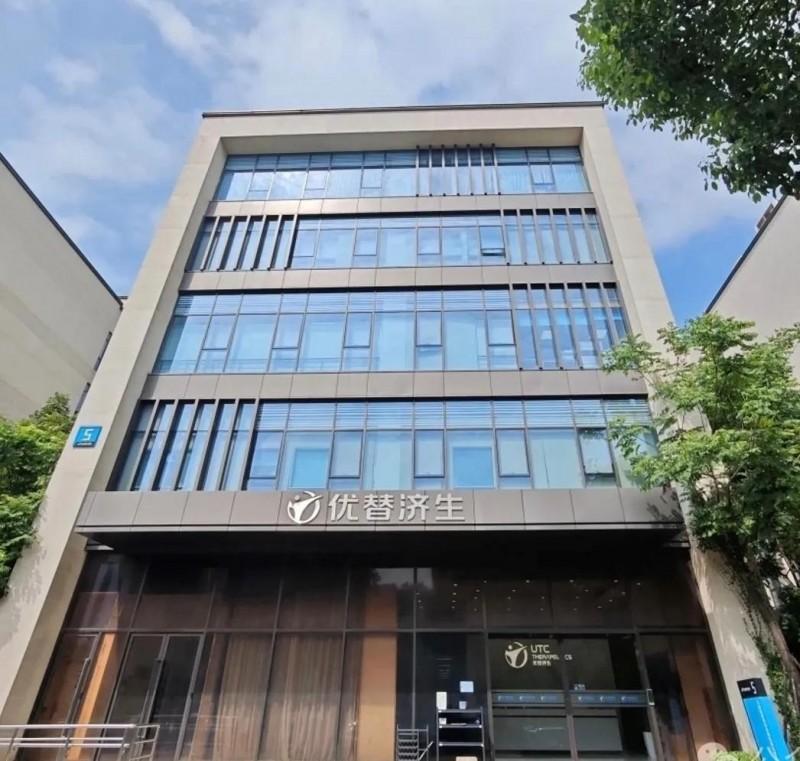 优替济生新型MSLN CART细胞疗法IND获美国FDA批准 实体瘤治疗迈向国际化新征程|肿瘤|CAR-T_新浪新闻