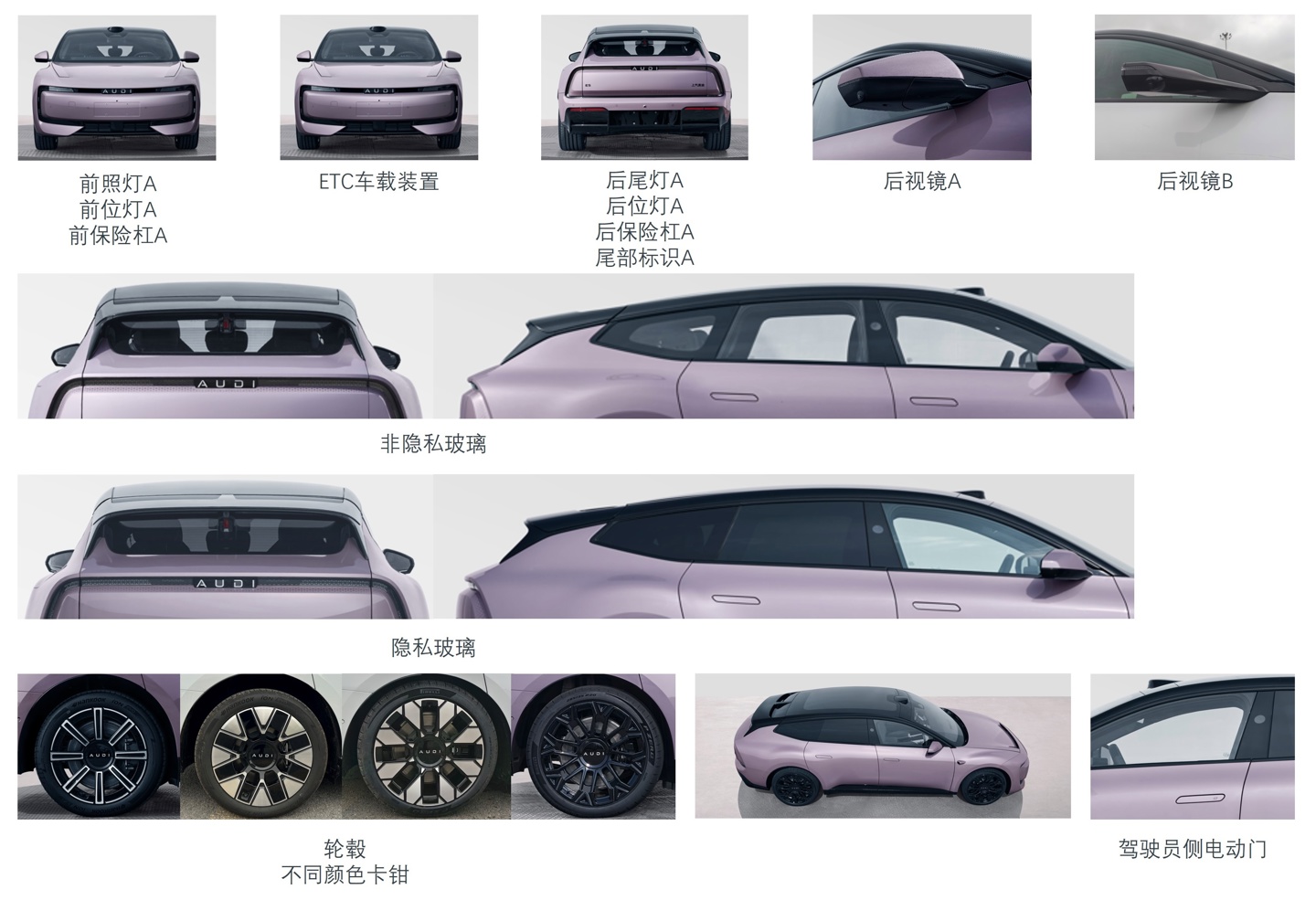 上汽奥迪 AUDI 品牌首款车型 E5 Sportback 8 月 18 日预售：全系 800V，超 700km 续航|奥迪_新浪科技_新浪网