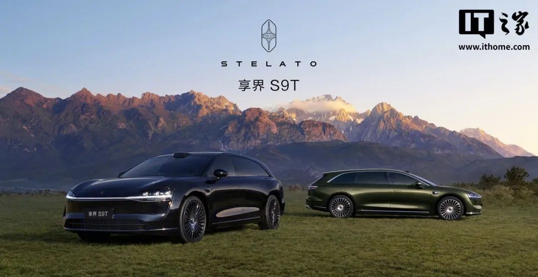 鸿蒙智行享界S9T旅行车内饰谍照曝光：3K大屏 + 冷暖箱，预计9月上市，售价40万元左右|旅行版_新浪财经_新浪网