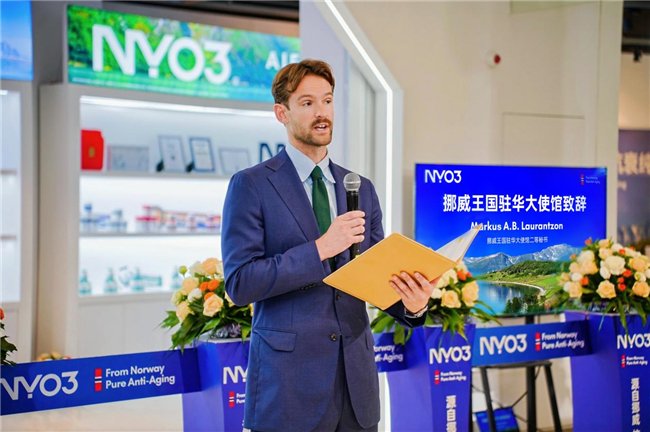 NYO3抗衰三宝上市！磷虾油双冠王携挪威科技破局千亿市场|挪威_新浪财经_新浪网