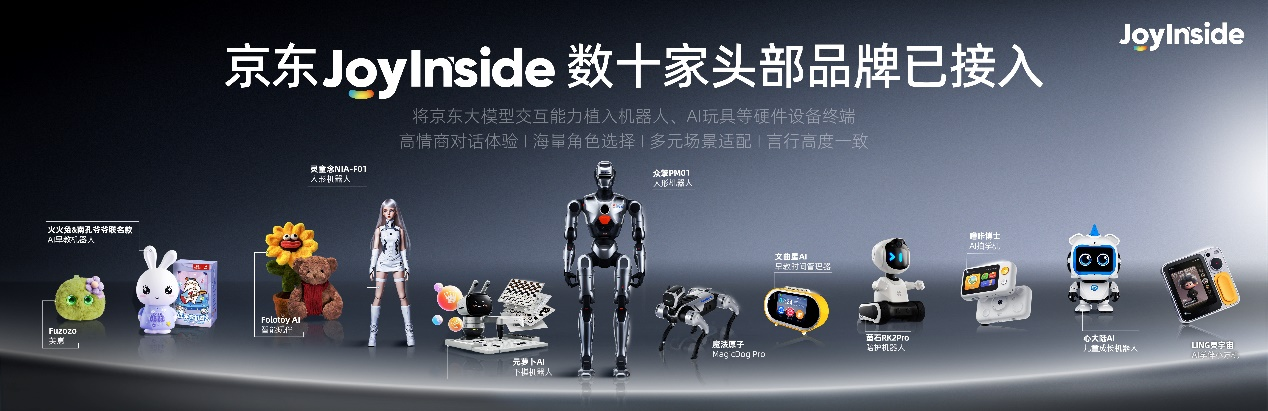 世界机器人大会：京东“会说话的机器狗”成逛展导游|机器人_新浪财经_新浪网