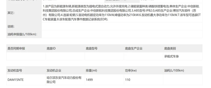 纯电续航或达 450km！小鹏 X9 增程版打响「超级增程」第一枪|小鹏_新浪科技_新浪网
