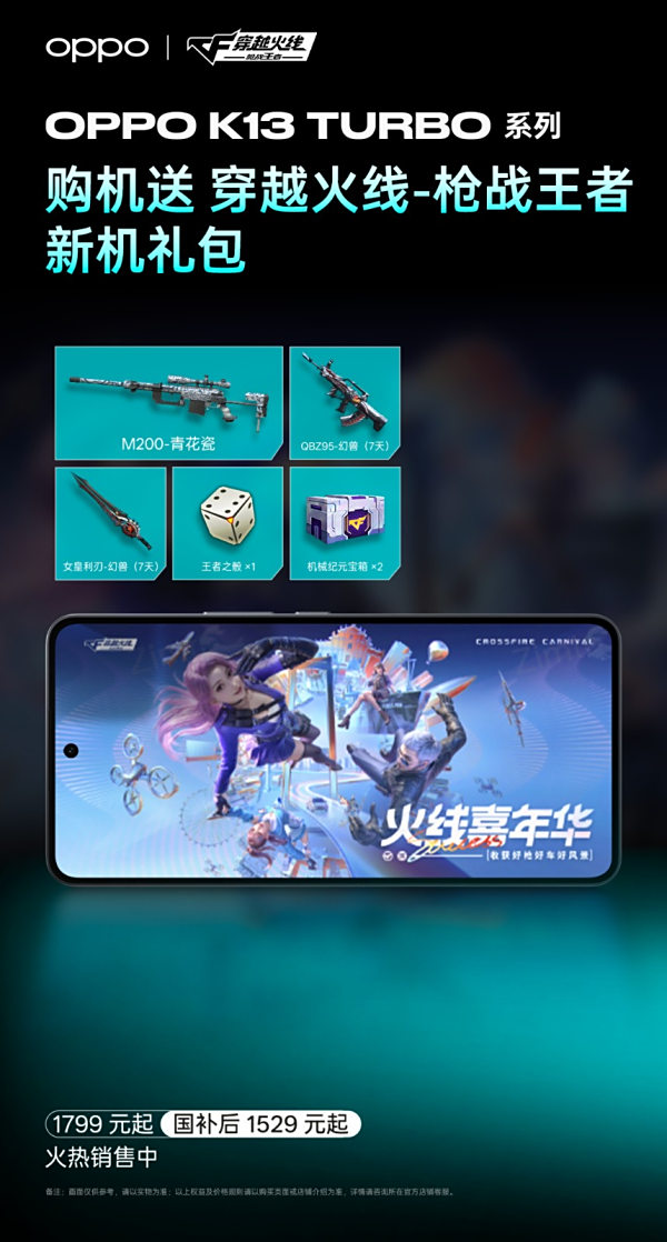 遊戲戰力直接拉滿！OPPO - 新浪香港
