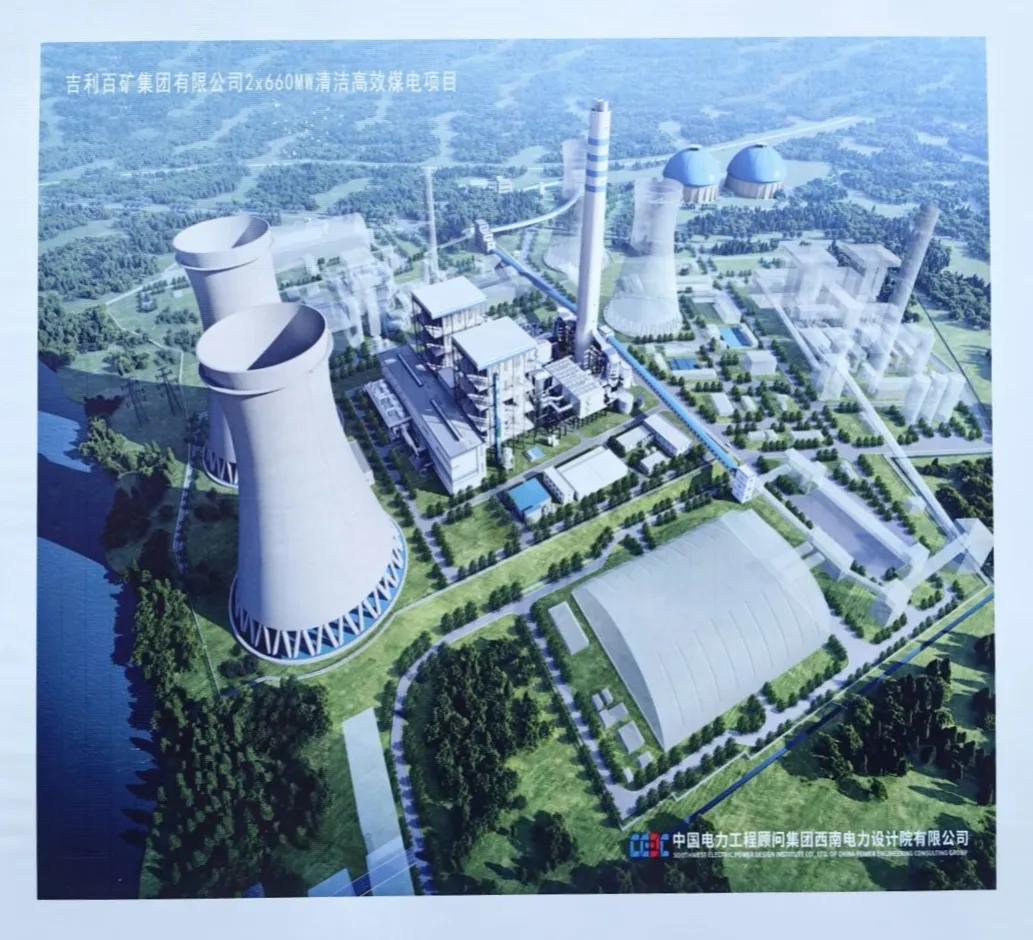广西院中标百色2×660MW清洁高效煤电项目初步设计评审服务项目_新浪财经_新浪网